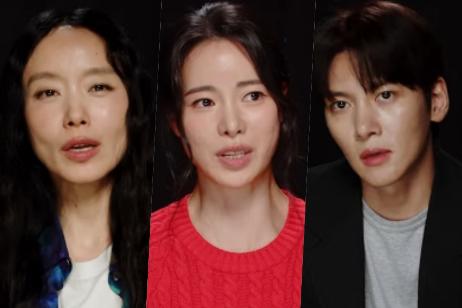 Watch: Jeon Do Yeon, Ji Chang Wook, And Lim Ji Yeon’s Upcoming Film ...