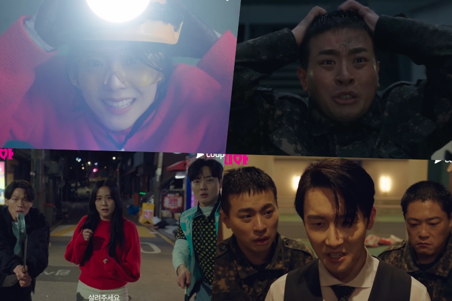 Watch: Jisoo’s And Park Jung Min’s Chaotic Squads Take On Zombies In ...
