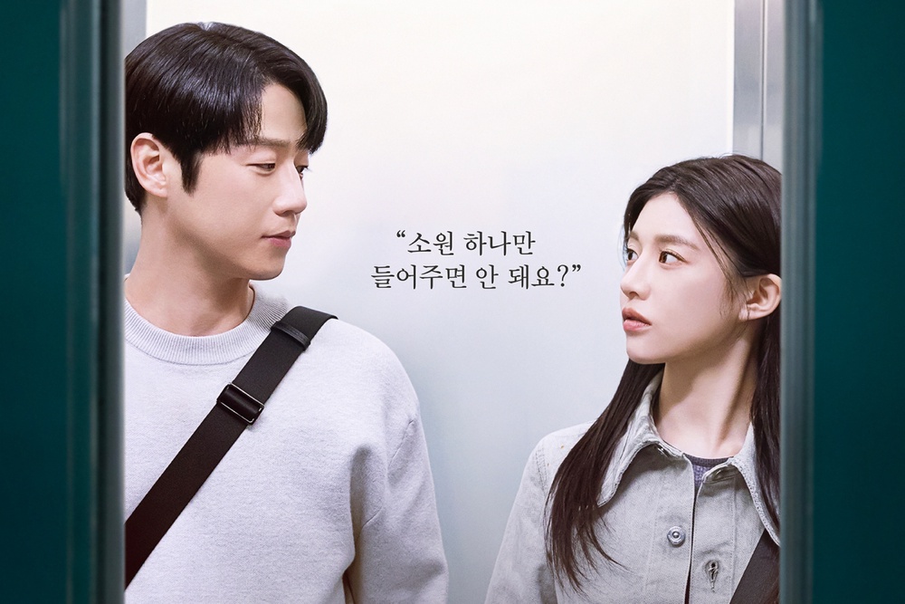 “Resident Playbook” And Its Stars Dominate Most Buzzworthy Drama And ...