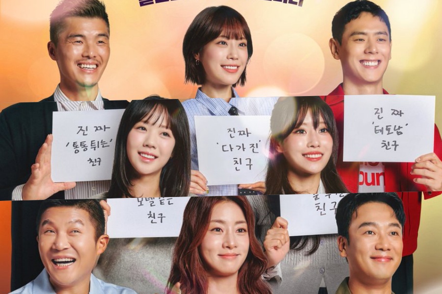 Watch: Kang So Ra, Cho Sae Ho, Ji Ye Eun, And More Play Cupid For Their ...