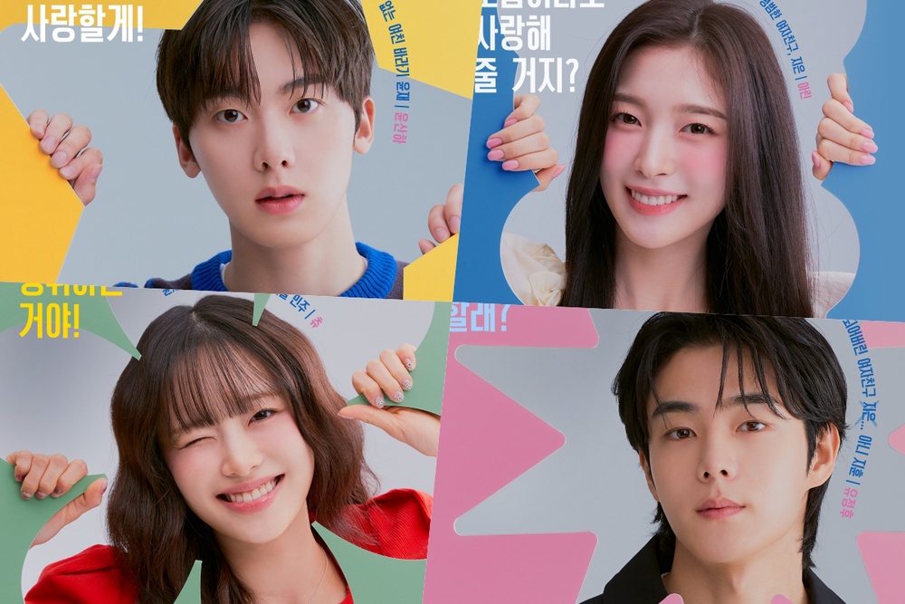 ASTRO’s Yoon San Ha, OH MY GIRL’s Arin, Chuu, And Yoo Jung Hoo Form An Unusual Love Triangle In ...