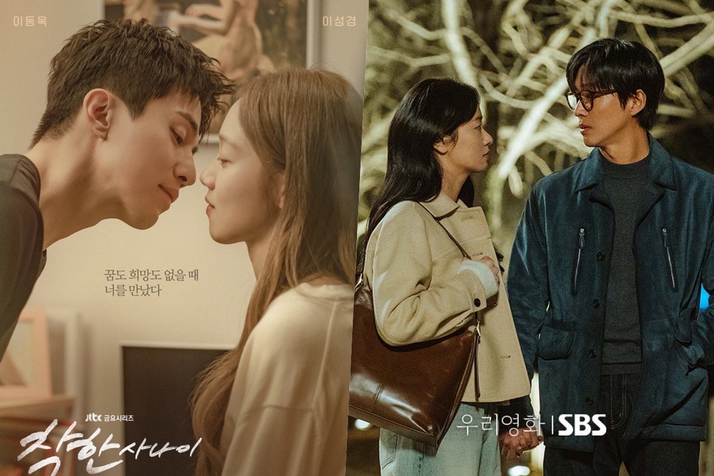 “The Nice Guy” Premieres To Promising Ratings As “Our Movie” Gears Up ...