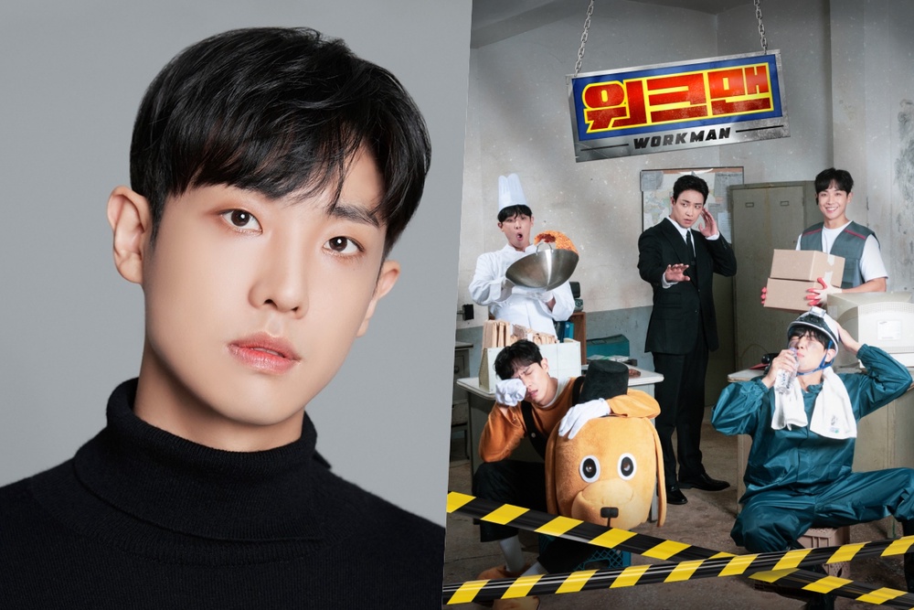 Lee Joon To Take Over As New MC Of “Workman” After Jang Sung Kyu’s ...
