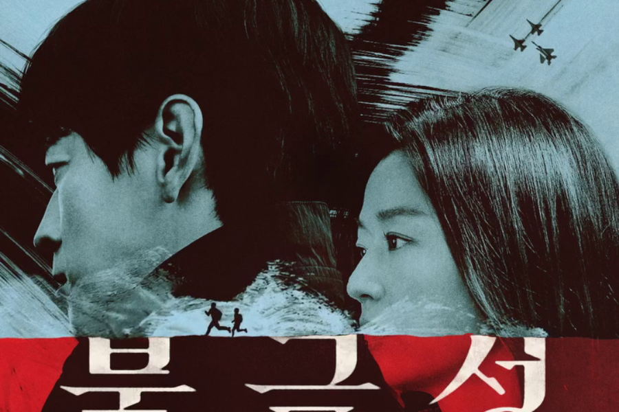Jun Ji Hyun And Kang Dong Won’s New Drama “Tempest” Reveals Premiere Date With First Poster