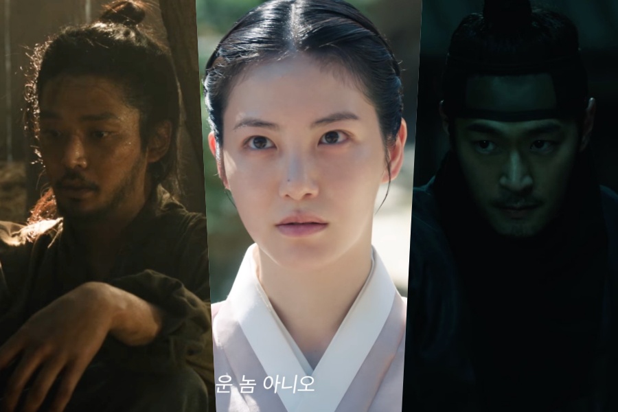 Watch: Rowoon, Shin Ye Eun, And Park Seo Ham Stand Their Ground Against ...