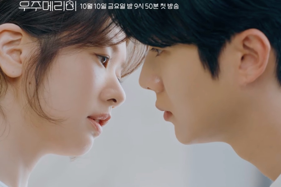 Watch: Cold Choi Woo Shik And Spirited Jung So Min Clash Before Growing Closer In “Would You ...