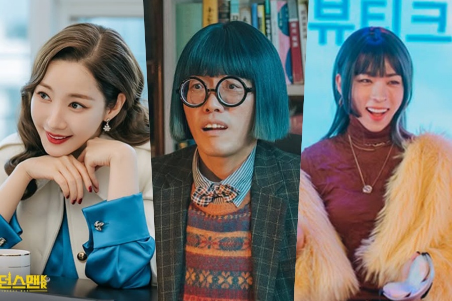 Park Min Young, Park Hee Soon, And Joo Jong Hyuk Stun With Hilarious ...