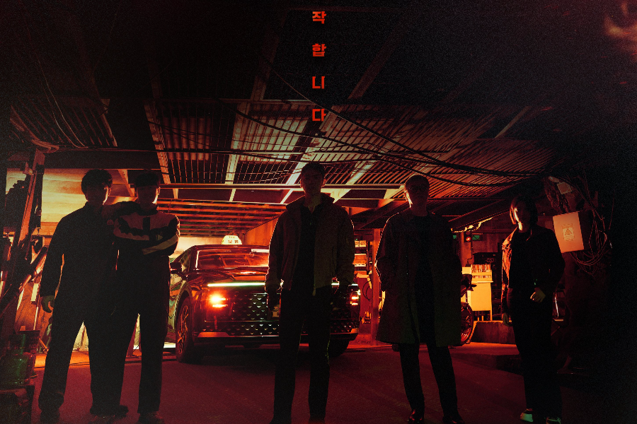 Lee Je Hoon, Kim Eui Sung, Pyo Ye Jin, And More Are Ready To Hit The Road For Revenge In “Taxi ...