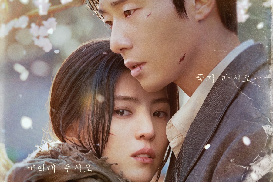 Park Seo Joon And Han So Hee Fall In Love Amidst Dangerous Times In ...