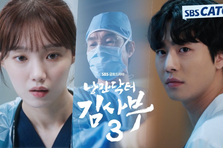 Watch: “Dr. Romantic 3” Unveils 1st Teaser For Upcoming Season