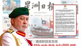 《星洲》国旗设计出错 国家元首发声谴责