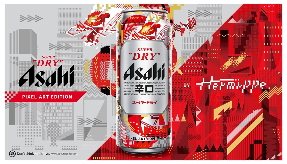 Asahi Super Dry rings in the Lunar New Year by launches limited edition ...