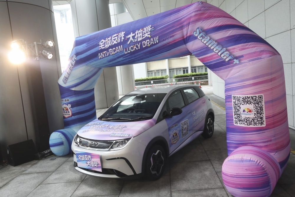 Hong Kong police’s HK$3 million Scameter raffle: how to participate and ...