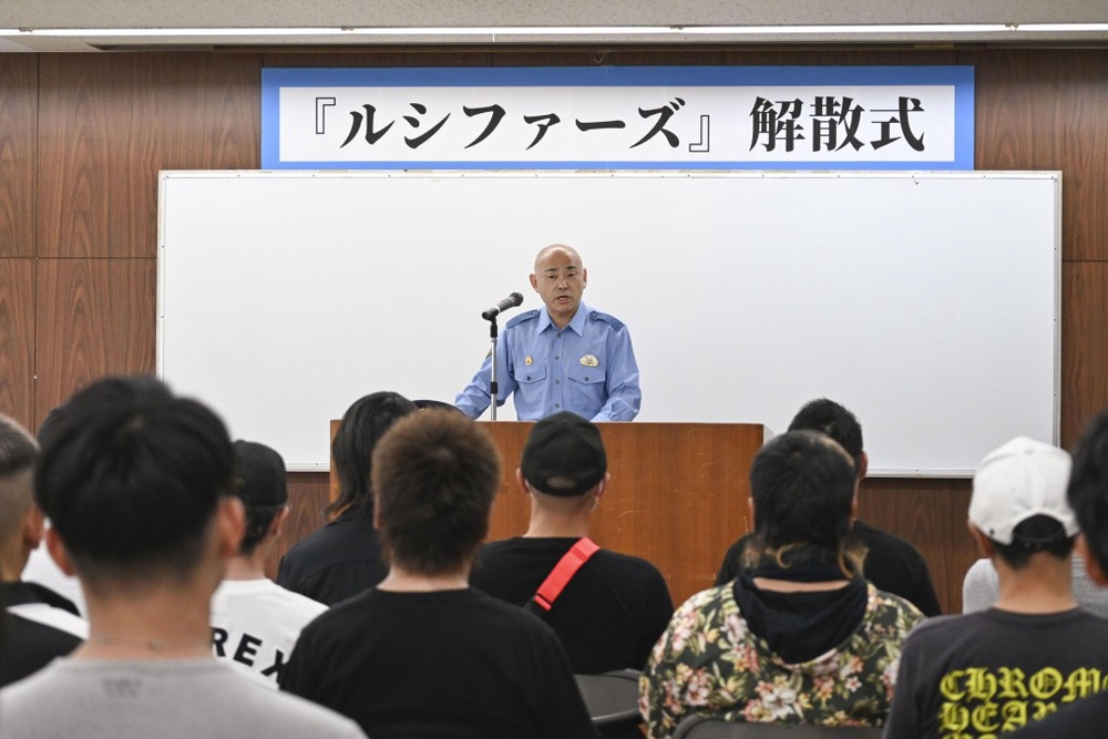 Goodbye, Lucifers: why a notorious Japanese gang just called it quits