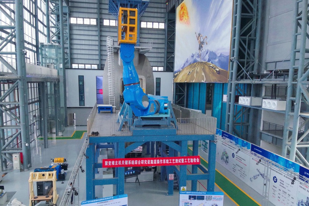 China unveils largest known radiation-proof robot for nuclear fusion ...
