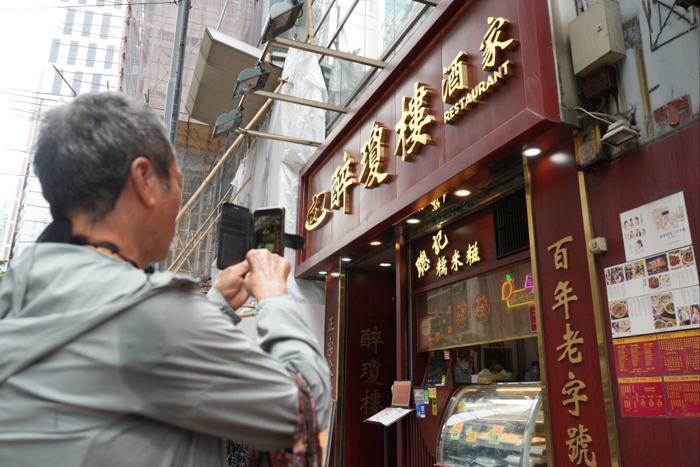 Hong Kong restaurant Chui King Lau avoids closure by striking deal with ...