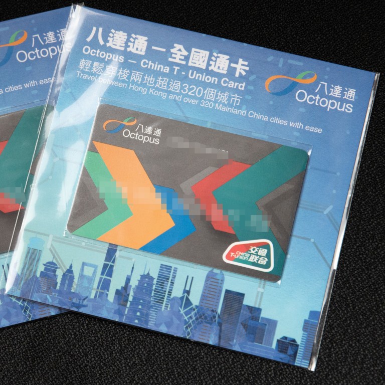 New Octopus card offering public transport access in 336 mainland China ...