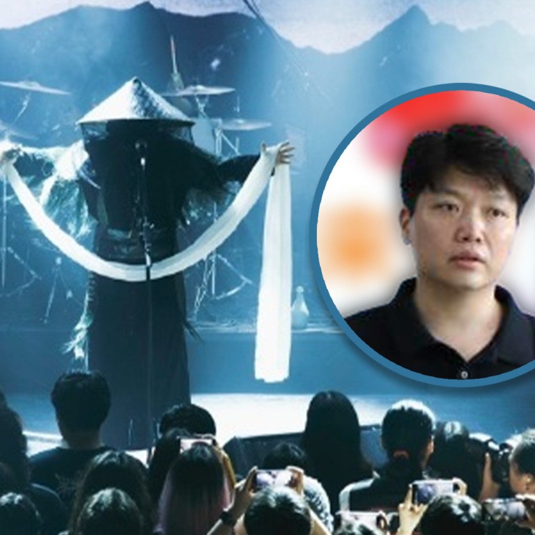 China professor revealed as lead singer of mysterious black metal band ...
