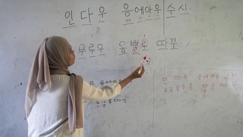 Indigenous dialect in Indonesia saved by Korea’s alphabet