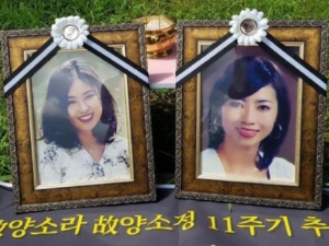 Gangguan Seksual Oleh Pengarah K-Drama, Sora Yang Meninggal Dunia ...