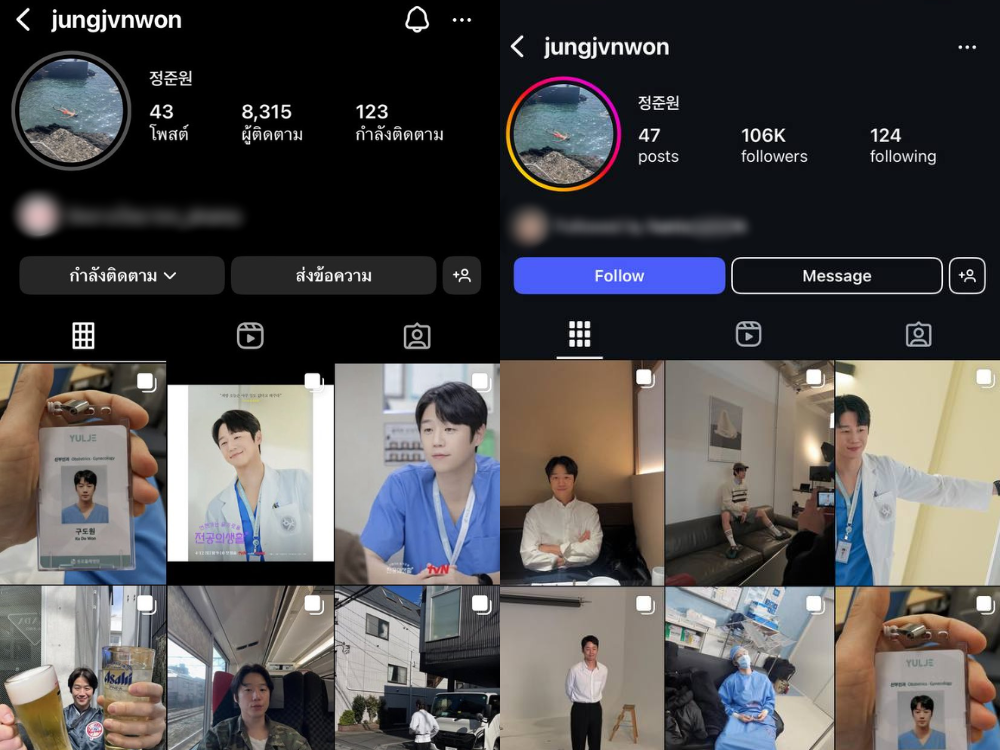 Pengikut Instagram Jung Junwon Naik Mendadak Selepas Muncul Dalam ‘Resident Playbook’