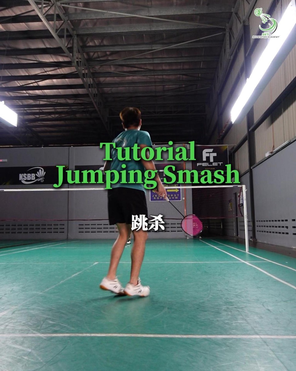 Badminton Tutorial Jumping Smash