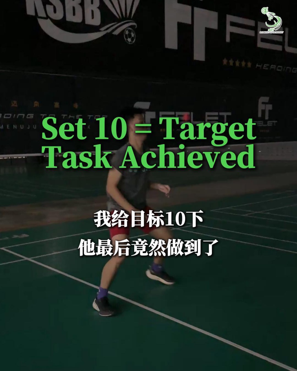 Coach sets target as player works to achieve training goals🔥