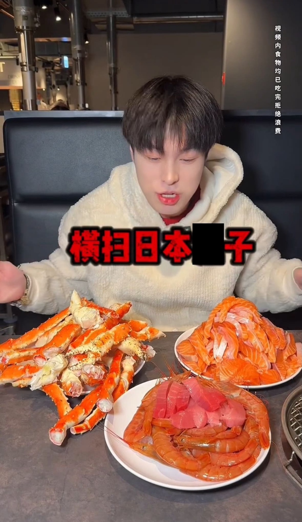 China Influencer Hoards Premium Seafood At Buffet Restaurant In Japan ...