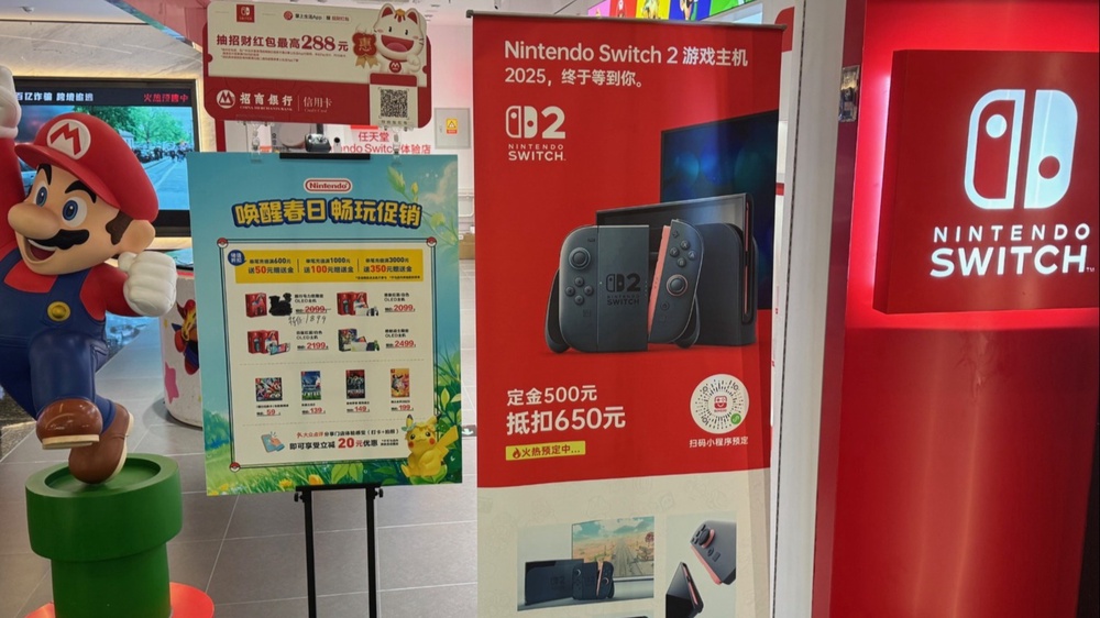 Nintendo postpones launch of Switch 2 in China