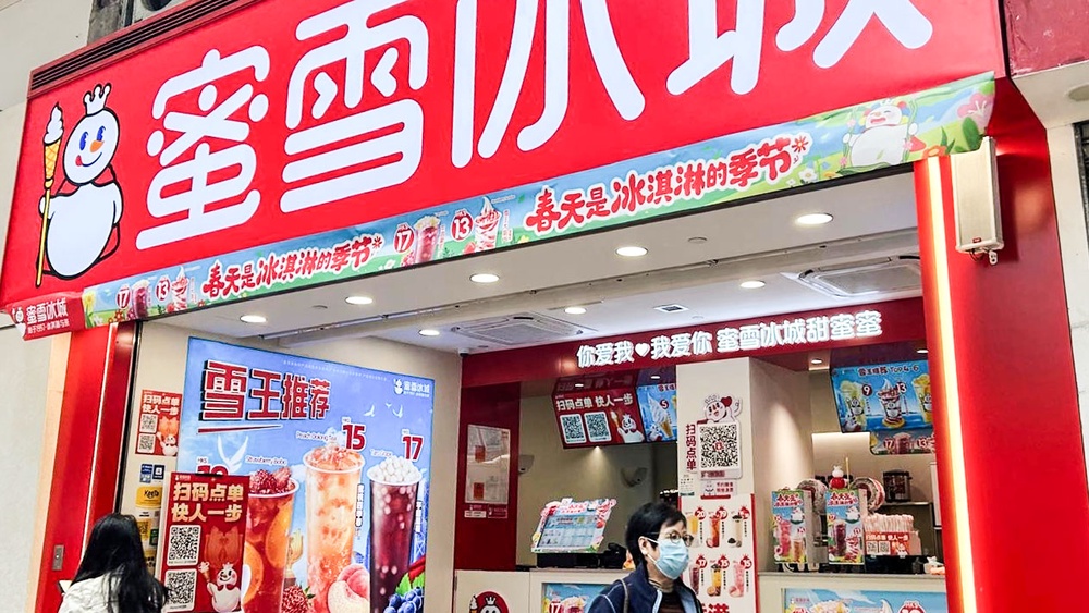 China's biggest bubble tea chain Mixue to raise $443m in Hong Kong IPO