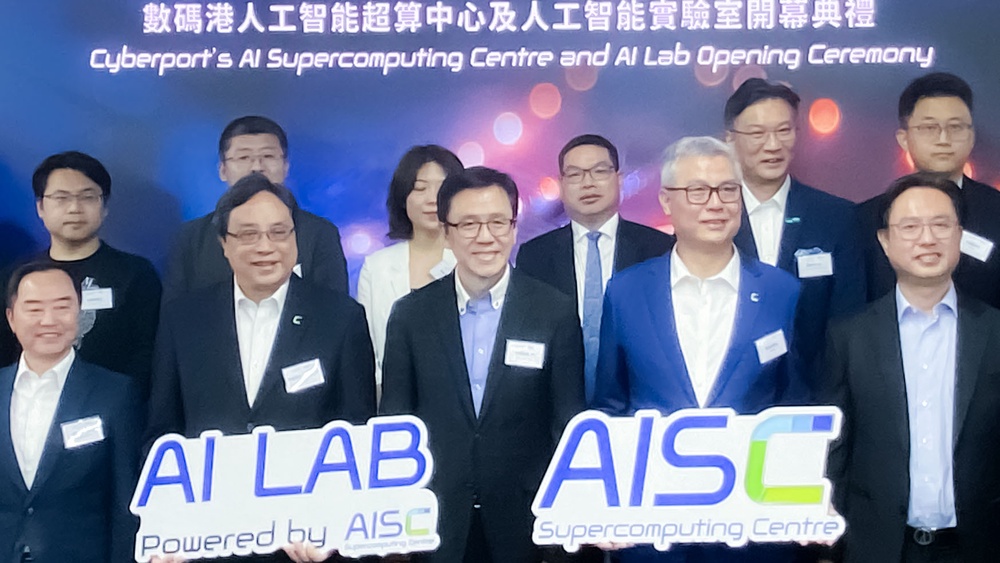 Hong Kong's AI supercomputing center opens amid U.S. crackdown