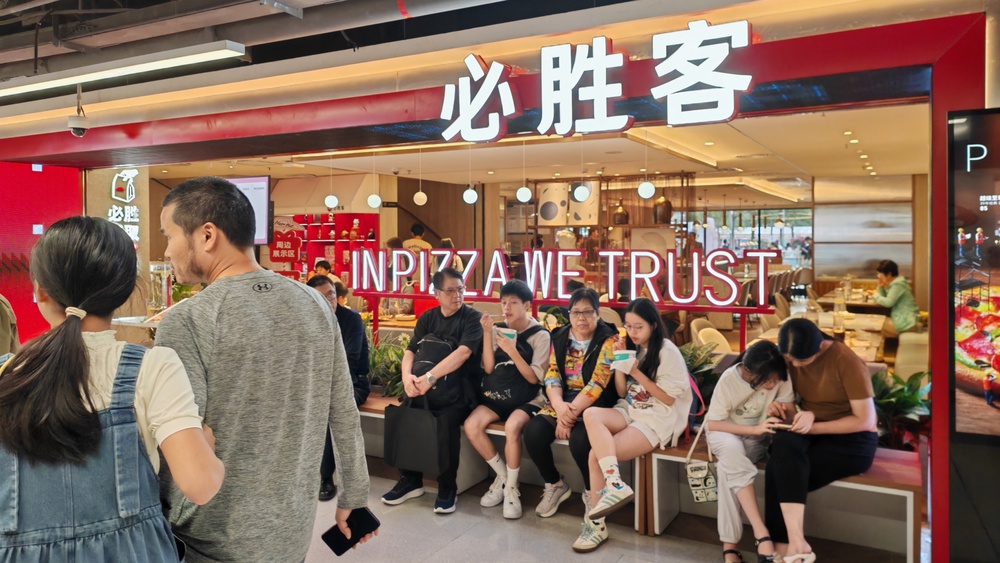 China's KFC, Pizza Hut operator sets 30,000 store goal for 2030, up 71%