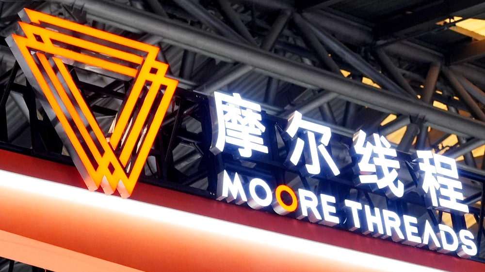 China's Nvidia challenger Moore Threads jumps over 5-fold in trading debut