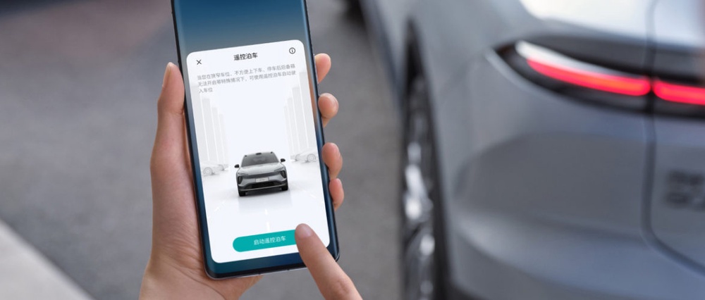 Nio, Huawei, among multiple firms pushing to make digital car keys the ...