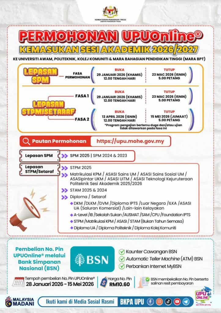 No Pin UPU BSN 2026: Cara Beli No ID Unik (Di ATM, Kaunter & MyBSN)