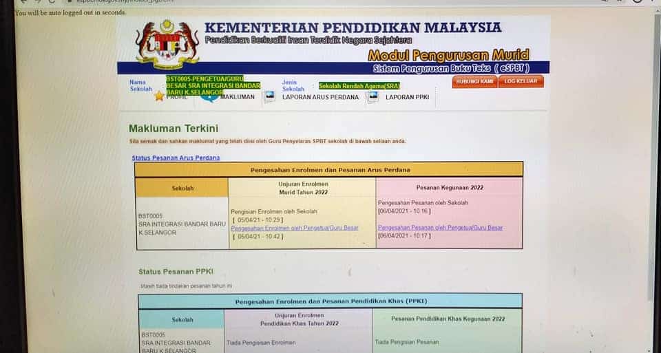 Login eSPBT KPM: Sistem Pesanan Buku Teks SPBT