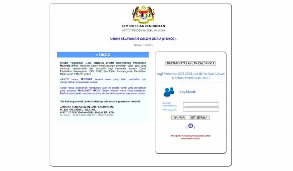e-UKCG : Semakan Ujian Kelayakan Calon Guru / Pendaftaran