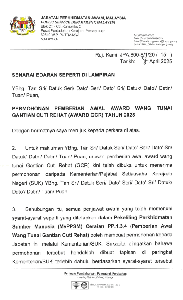 Cara Kiraan Kelayakan Cuti Rehat Tahunan & Permohonan GCR