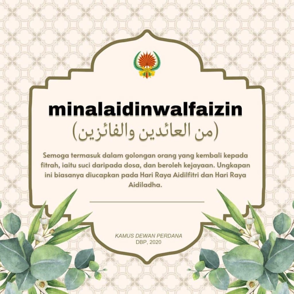 Minal Aidin Wal Faizin: Maksud & Contoh Ucapan Raya