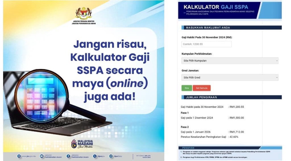 Kalkulator Gaji Penjawat Awam (SSPA) – Kira Kenaikan Gaji 2026
