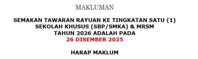 Semakan SBP 2026 – Tawaran Sekolah Berasrama Penuh KPM