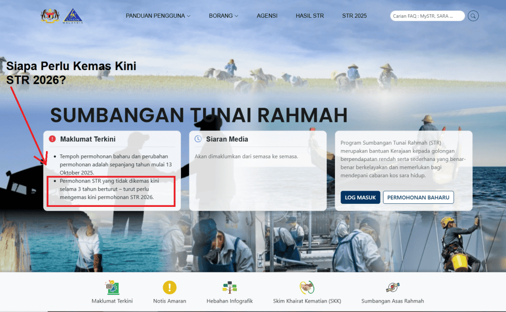 Kemaskini STR 2026 (Sumbangan Tunai Rahmah)