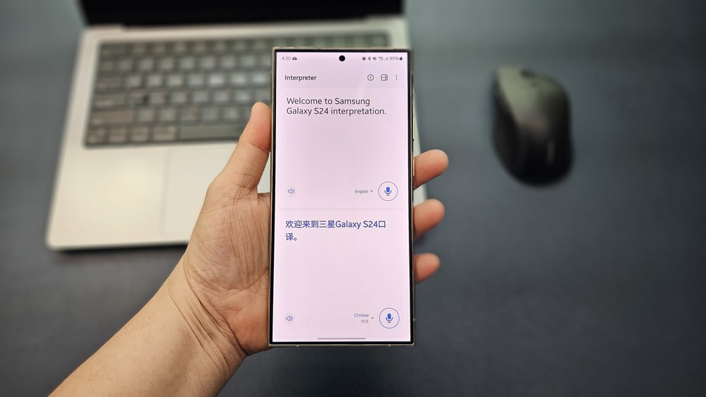 Samsung Galaxy S24 Ultra AI Interpreter: Your Personal Language Companion