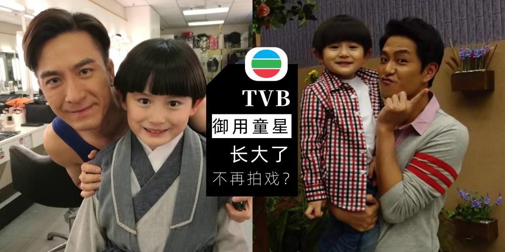 【中港台娱乐】TVB 御用男童星长大了！14 岁近照曝光超有明星相，却不再拍剧了？决定朝新方向追梦！