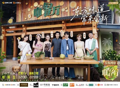A Decade of Sharing the Flavors of China: 'Chinese Restaurant' Stays ...