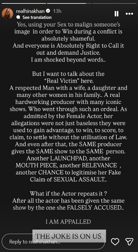 "Using your sex to malign someone's image, absolutely shameful ...