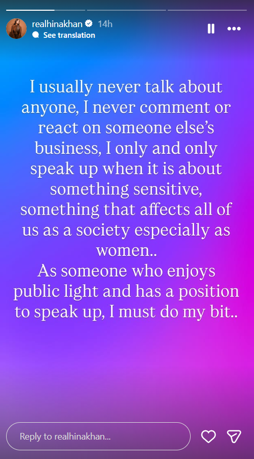"Using your sex to malign someone's image, absolutely shameful ...