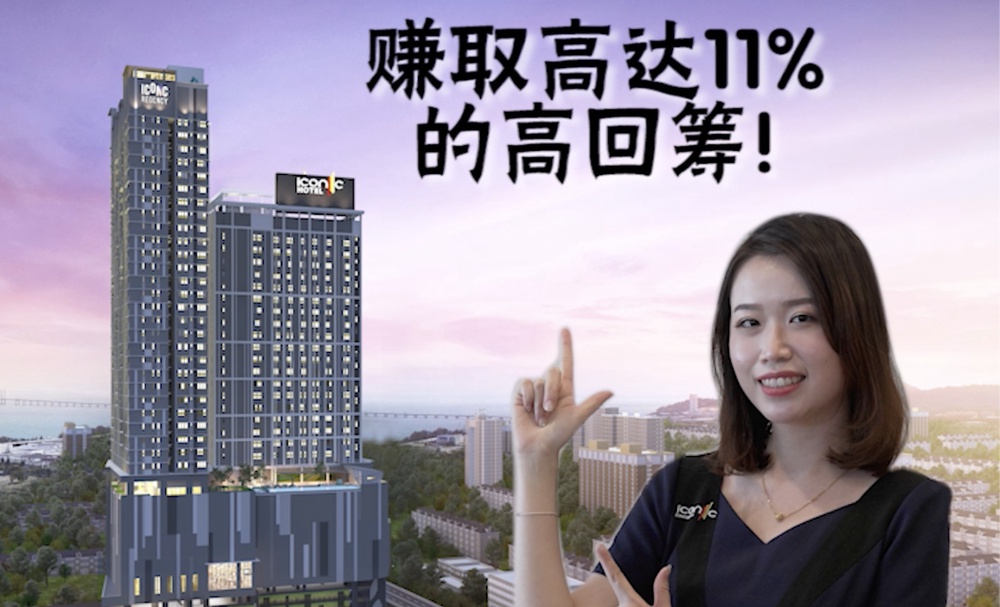 Iconic Regency – Fully furnished serviced suites, limited units left!