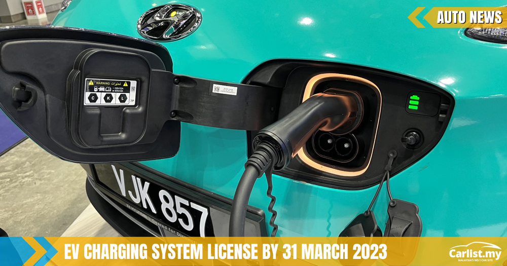 Energy Commission wants all EV charge point operators to obtain license