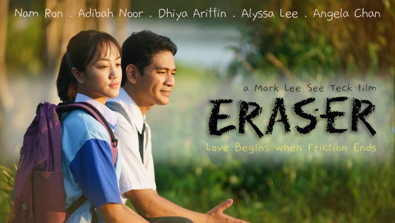 Adibah Noor’s final film, Eraser, tells story of love and unity